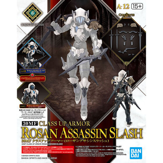 30MF CLASS UP ARMOR(ROSAN ASSASSIN SLASH)(2025) – Gundam Extra-Your ...