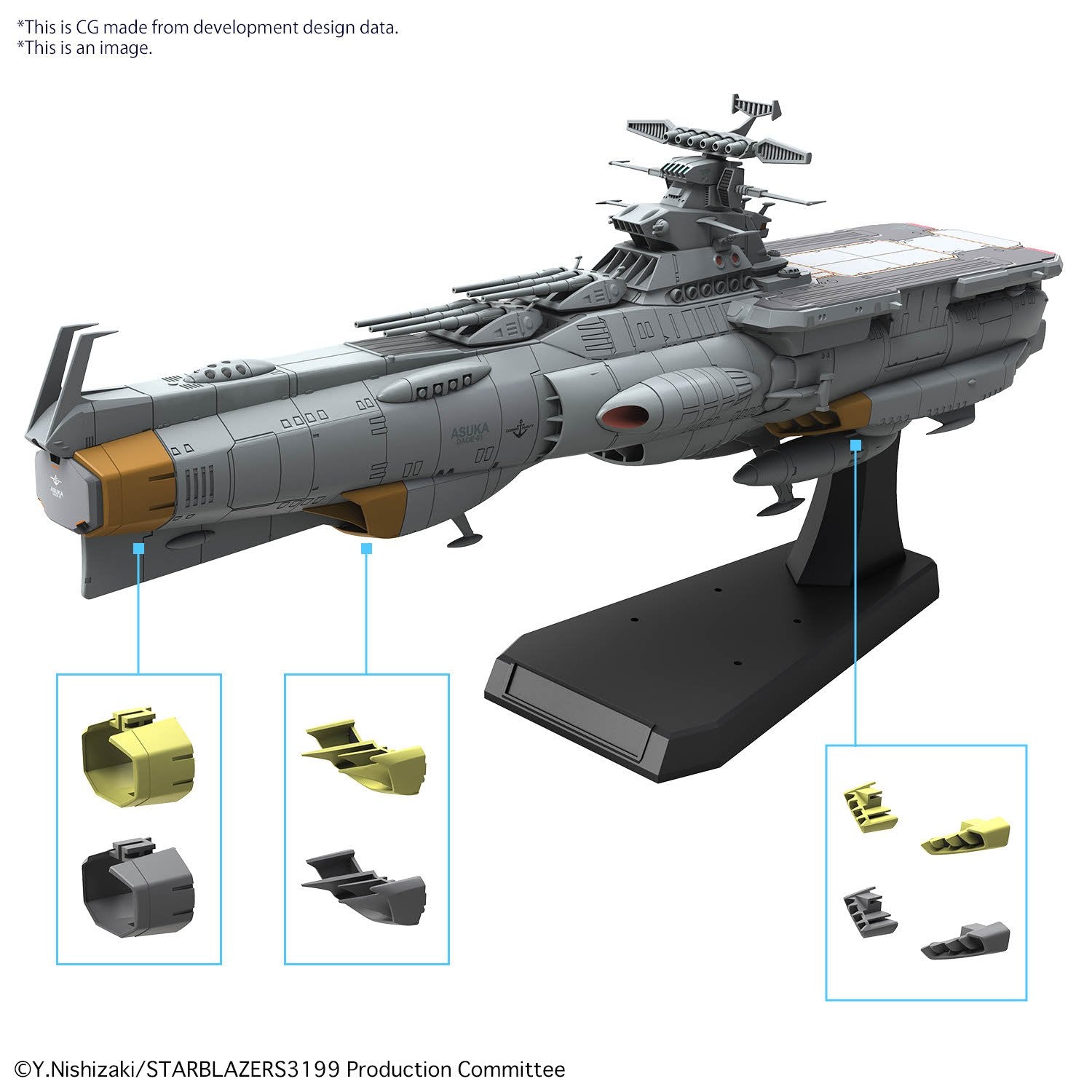 1/1000 EFCF Asuka Class Fast Combat Support Tender/Amphibious Assault ...