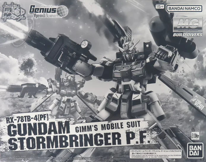 Bandai Hobby MG Gundam Stormbringer P.F. (2024) 1/100 – Gundam Extra ...