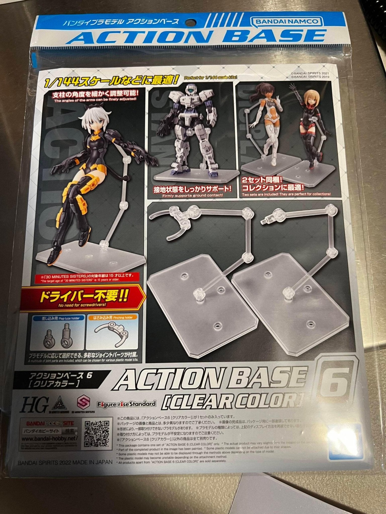 Action Base 6 [Clear Color] – Gundam Extra-Your BEST Gunpla Supplier