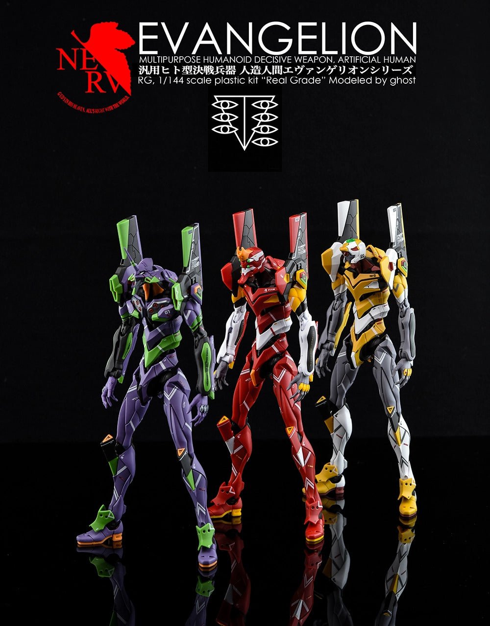 G-Rework [RG] EVANGELION 00 DX – Gundam Extra-Your BEST Gunpla Supplier