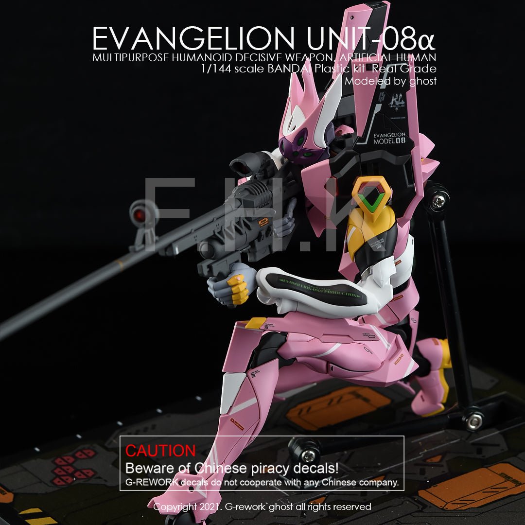 G-Rework [RG] EVANGELION UNIT-08 – Gundam Extra-Your BEST Gunpla Supplier