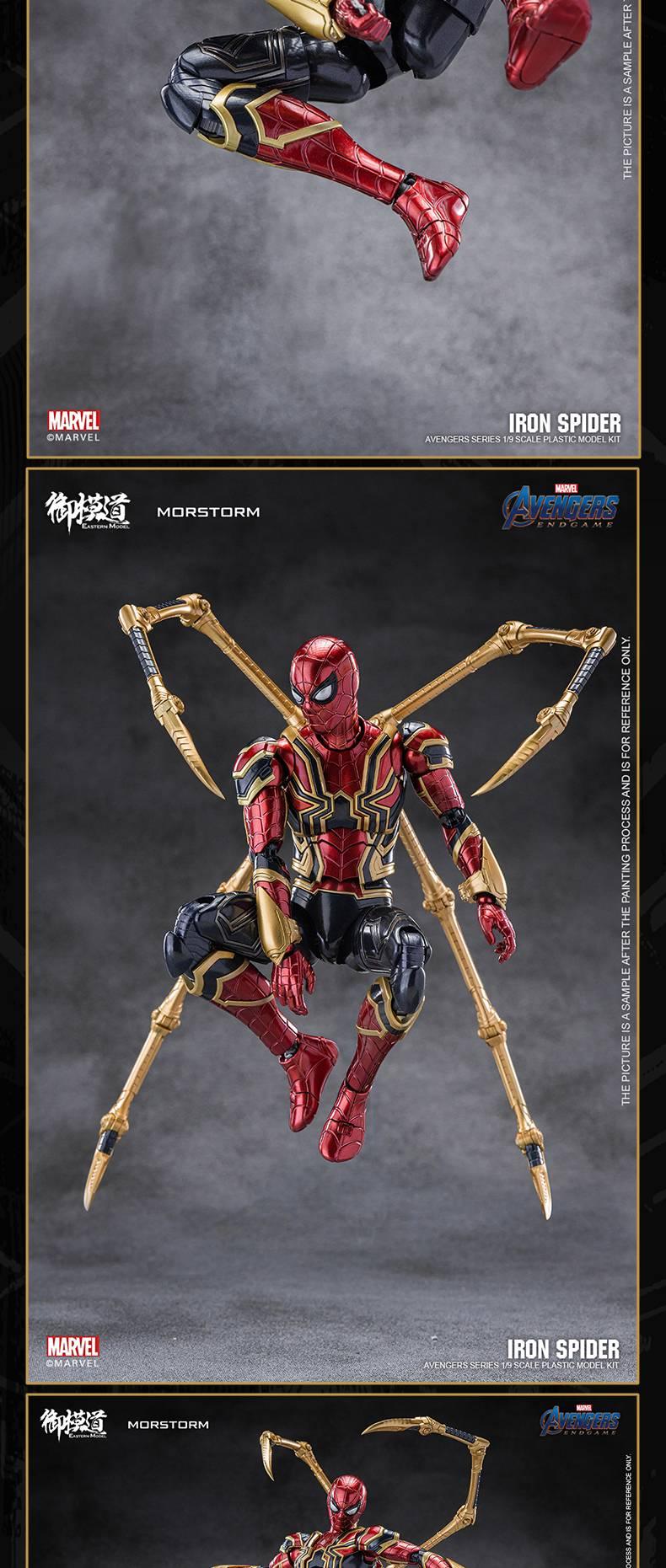 Morstorm x Eastern Model 1:9 Scale Iron Spider Plamo Deluxe Ver ...