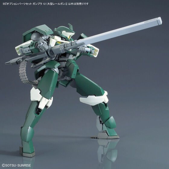 Bandai Hobby OPTION PARTS SET GUNPLA 12 (LARGE RAILGUN)(2024) – Gundam ...