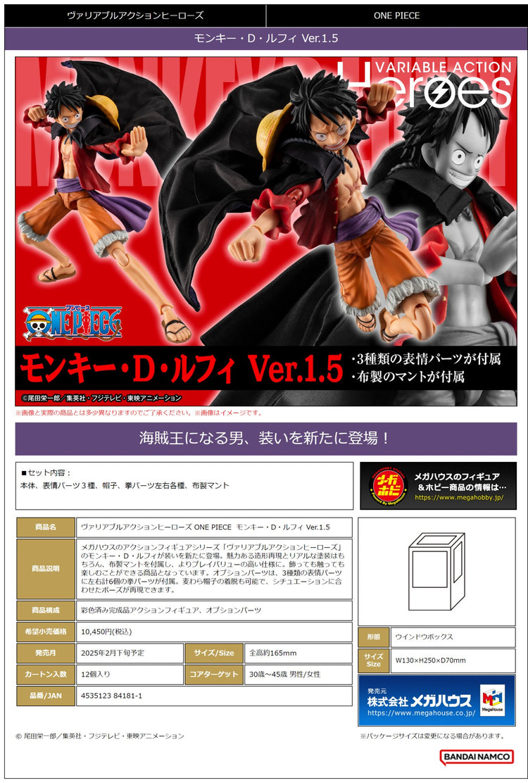 (Pre-Order CLOSED) ETA Q2 2025 - Variable Action Heroes ONE PIECE Monk ...