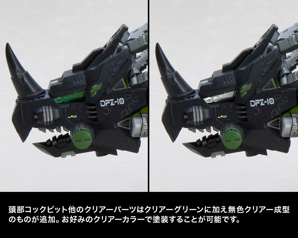 (Pre-Order CLOSED) ETA Q2 2025 - ZOIDS - DPZ-10 DARK HORN MARKING PLUS ...